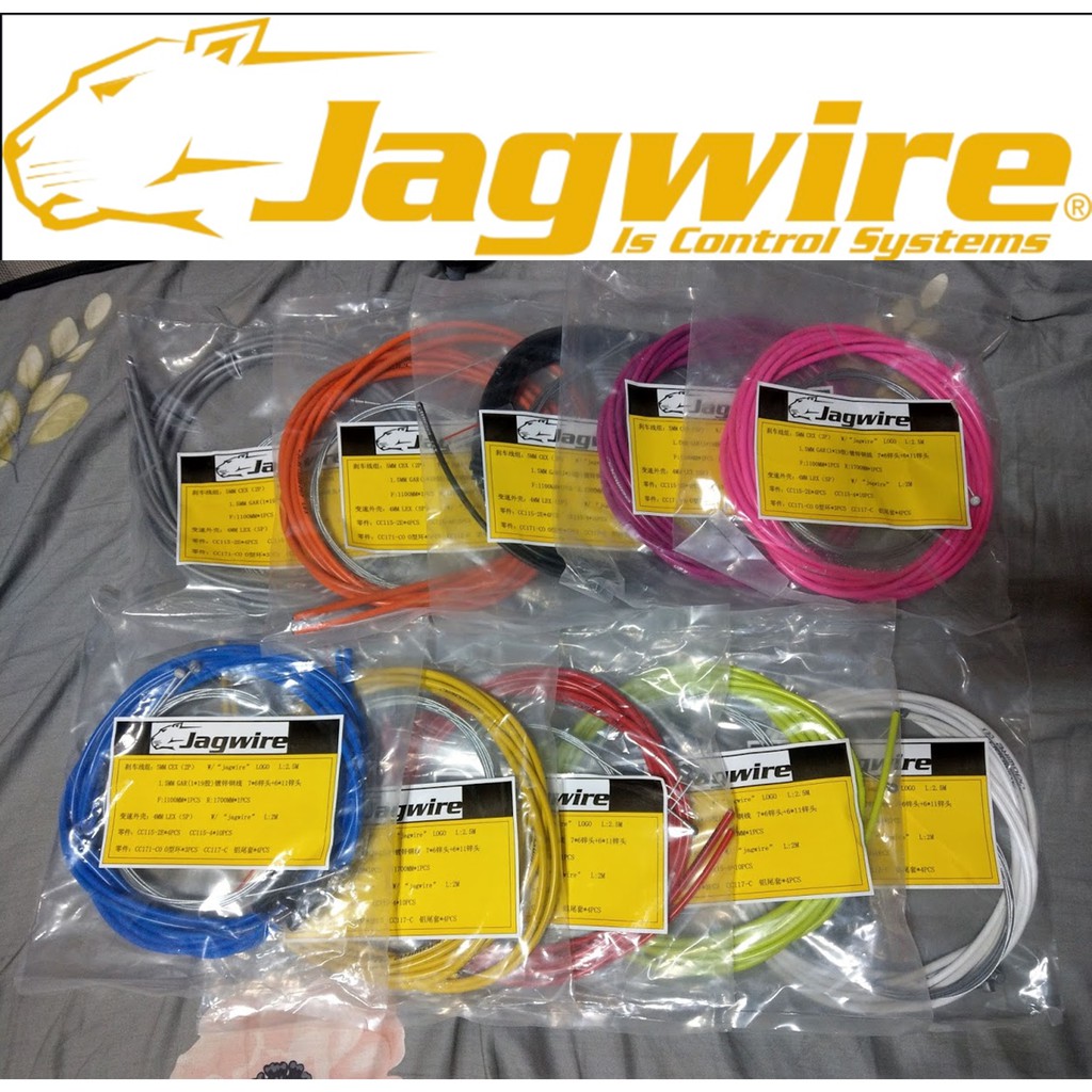 藍色運動，頂級jagwire LEX 變速外管4mm / CEX 煞車外管5mm滑順 煞車 變速內線外管組合套餐 繽紛 | 蝦皮購物