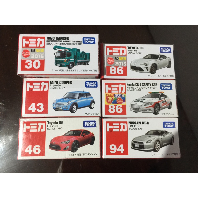 Tomica絕版mini的價格推薦 - 2022年6月| 比價比個夠BigGo