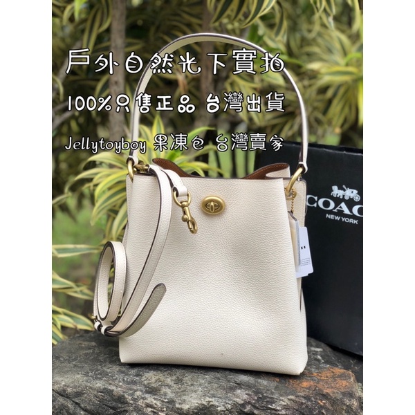 Coach小皮包的價格推薦 - 2023年12月| 比價比個夠BigGo