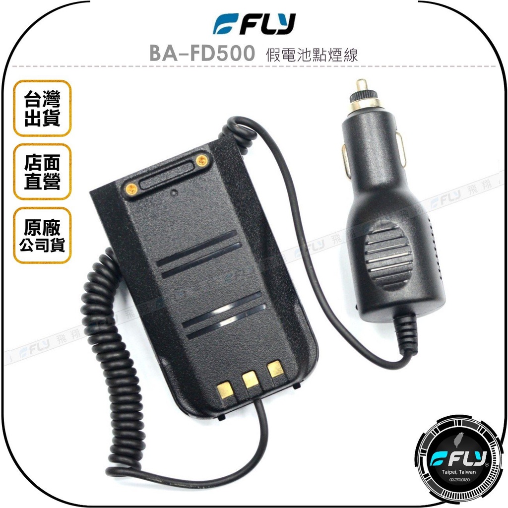 Fd500的價格推薦 - 2022年7月| 比價比個夠BigGo