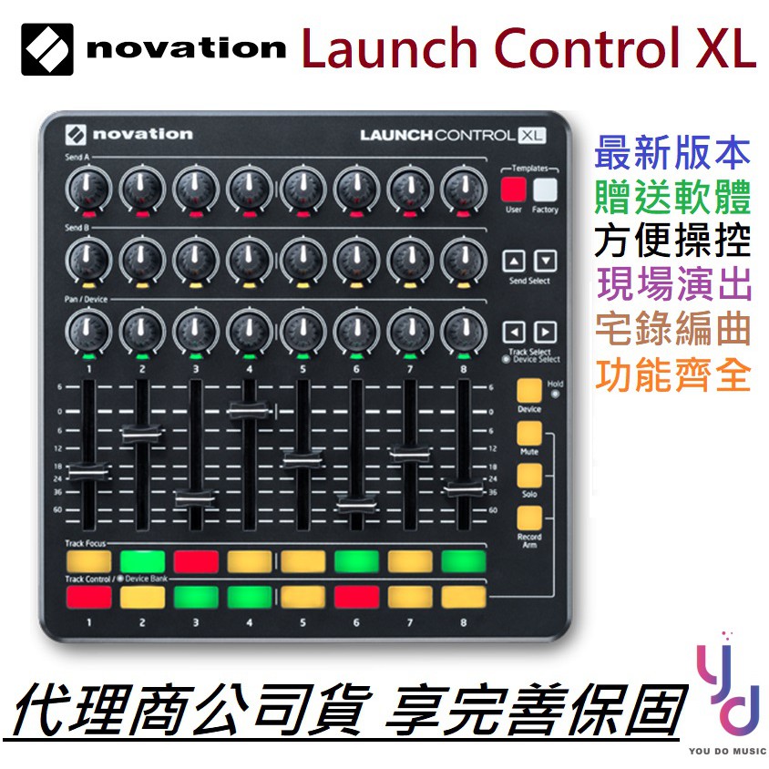 launch control midi的價格推薦 - 2025年2月 | 比價比個夠BigGo
