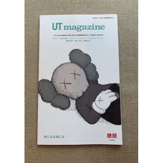 ut magazine的價格推薦 - 2025年2月 | 比價比個夠BigGo