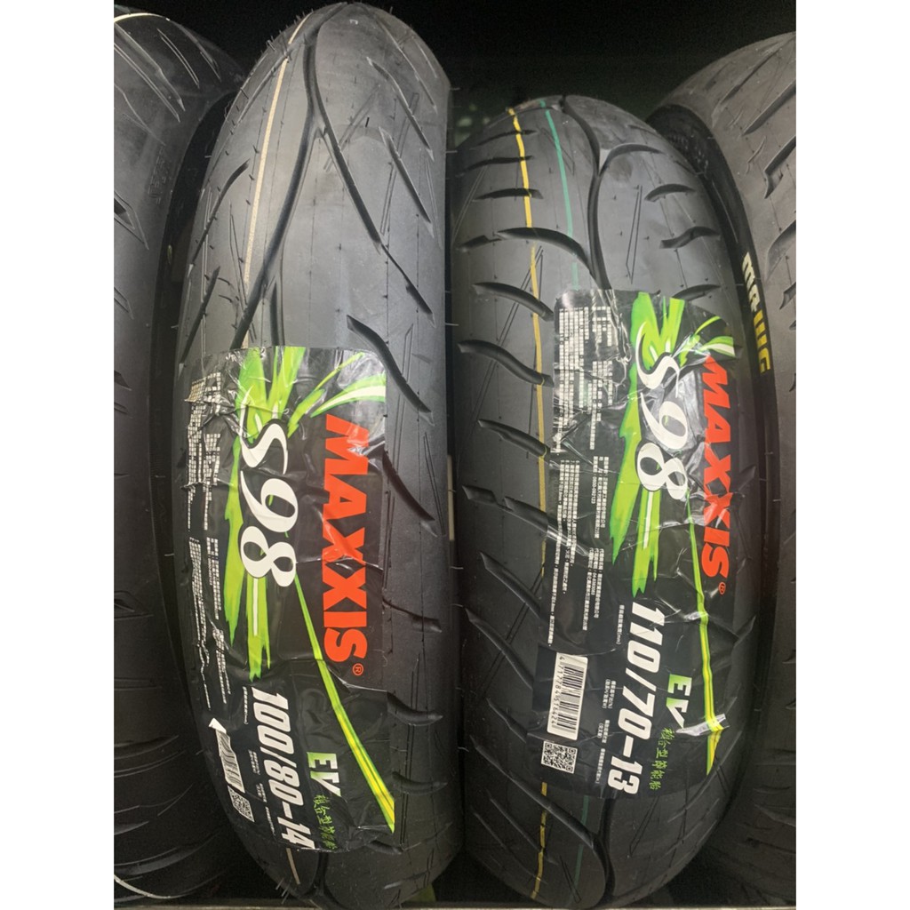 Maxxis S98 EV的價格推薦 - 2021年8月| 比價比個夠BigGo