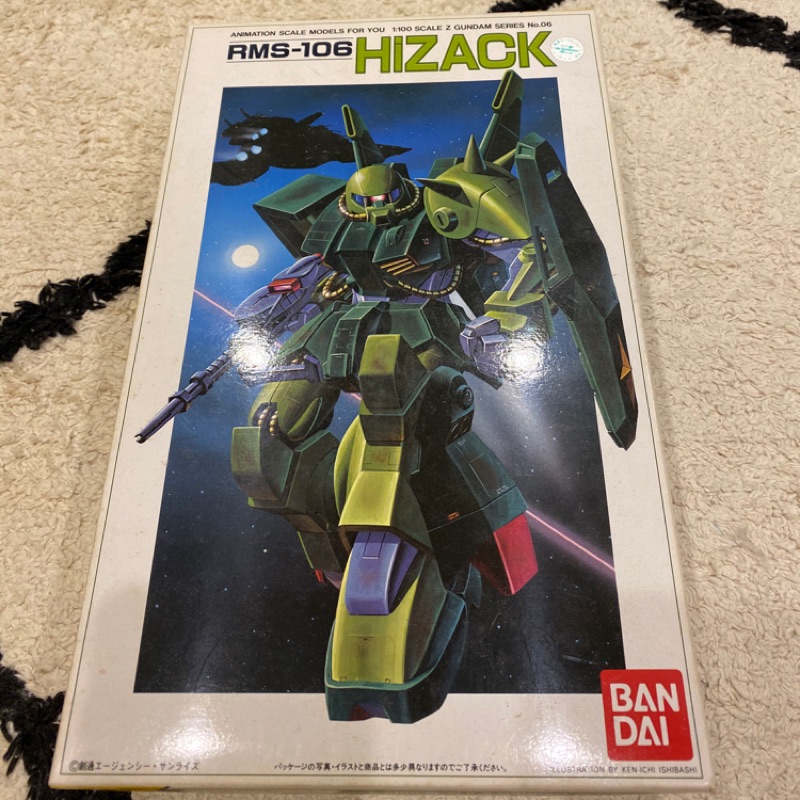 Hizack的價格推薦 - 2023年10月| 比價比個夠BigGo