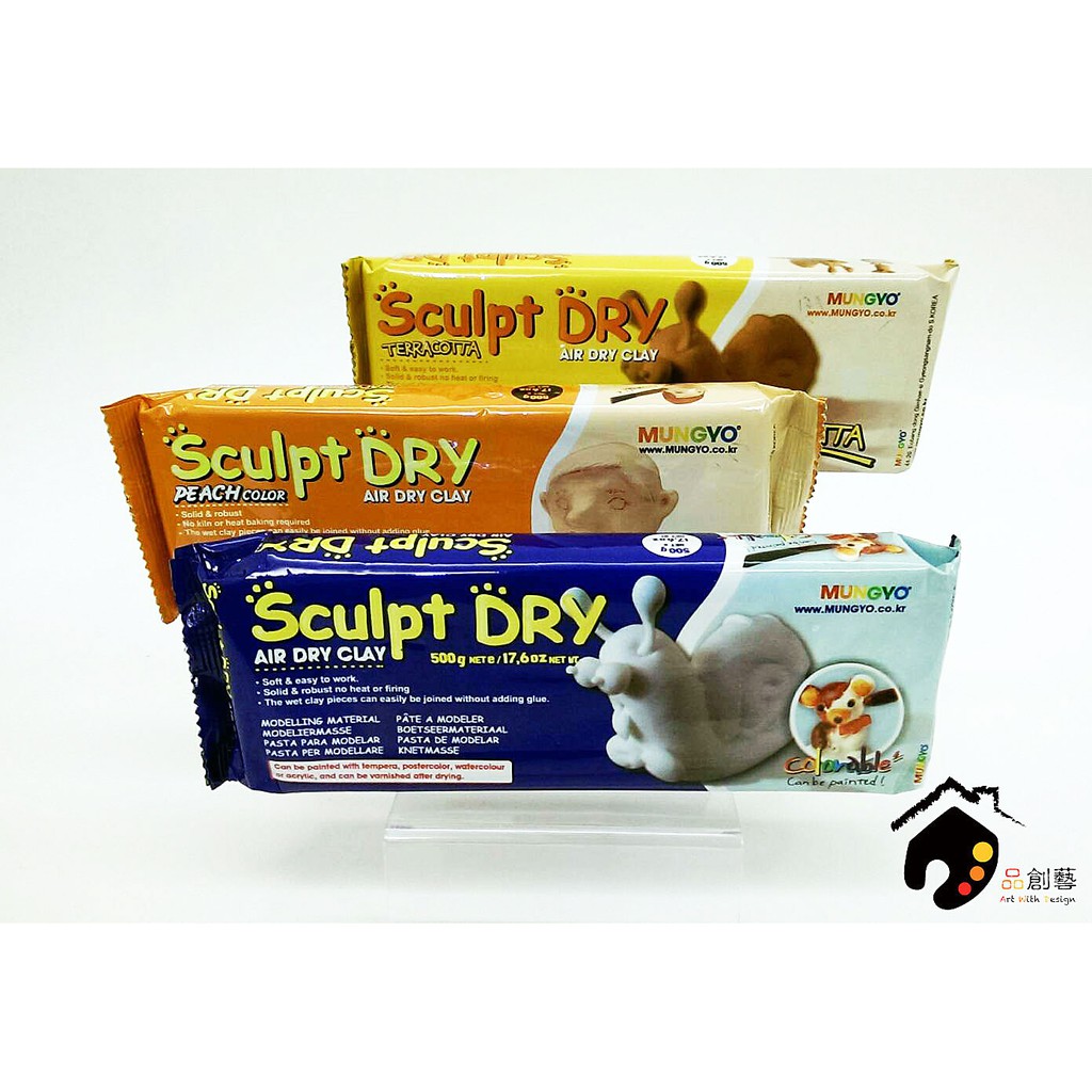 韓國mungyo sculpt dry 免燒陶土/公仔土 500g-白色、粉桃色、紅陶色可選 | BeeCost