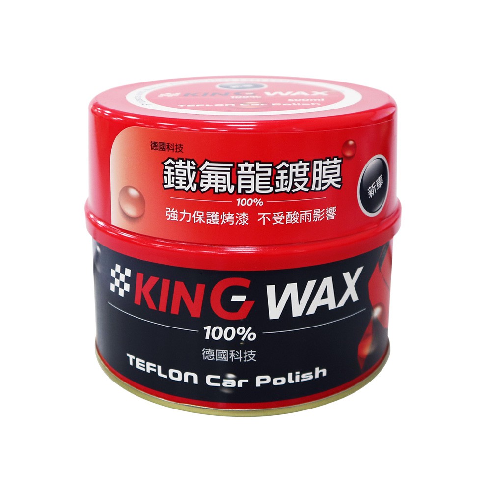 KING WAX 鐵氟龍鍍膜-新車 500ml | 蝦皮購物