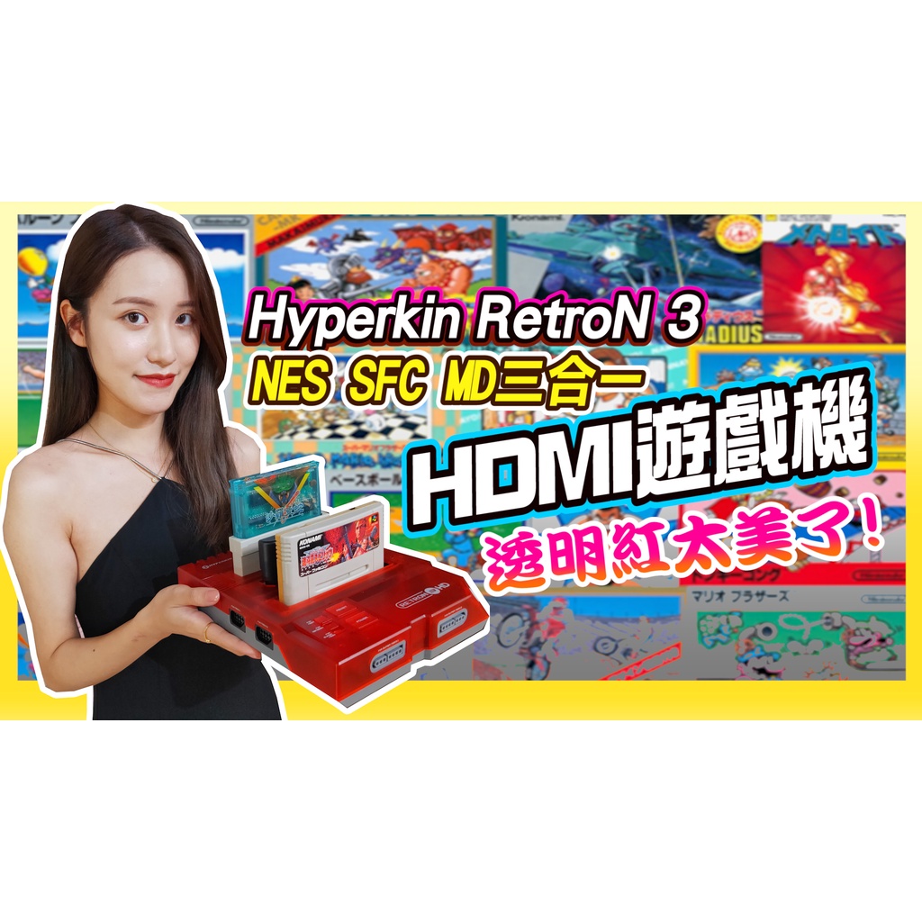 retroN 3的價格推薦 - 2025年8月 | 比價比個夠BigGo