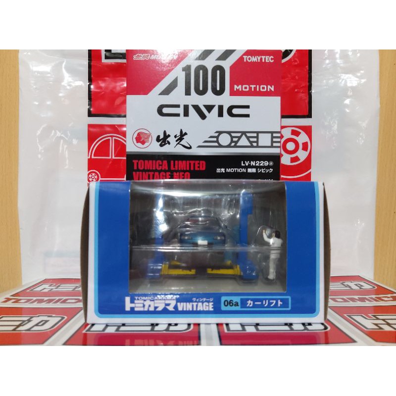 TOMYTEC LV-N229a 出光 06a 汽車升降機 | 蝦皮購物