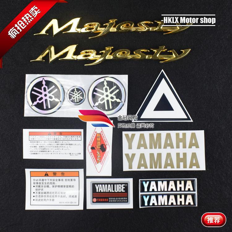 Majesty貼紙的價格推薦 - 2022年5月| 比價比個夠BigGo