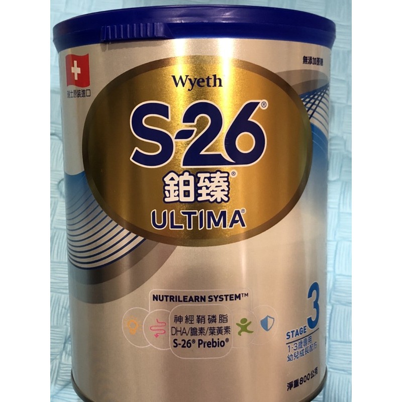 S26鉑臻的價格推薦 - 2021年2月| 比價比個夠BigGo