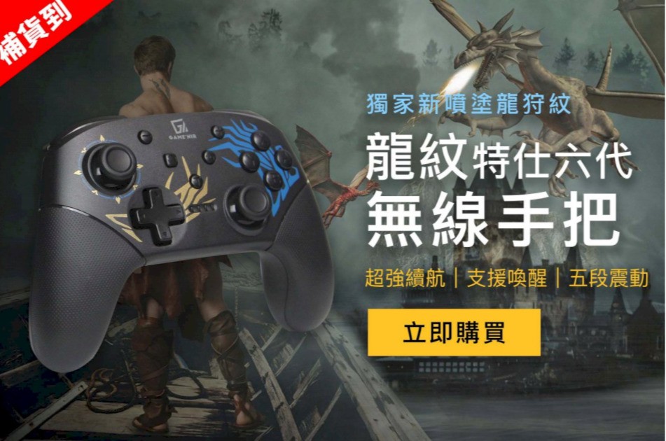 GAME'NIR 電玩酒吧- Switch 遊戲|手機|3C 周邊專賣, 線上商店 | 蝦皮購物