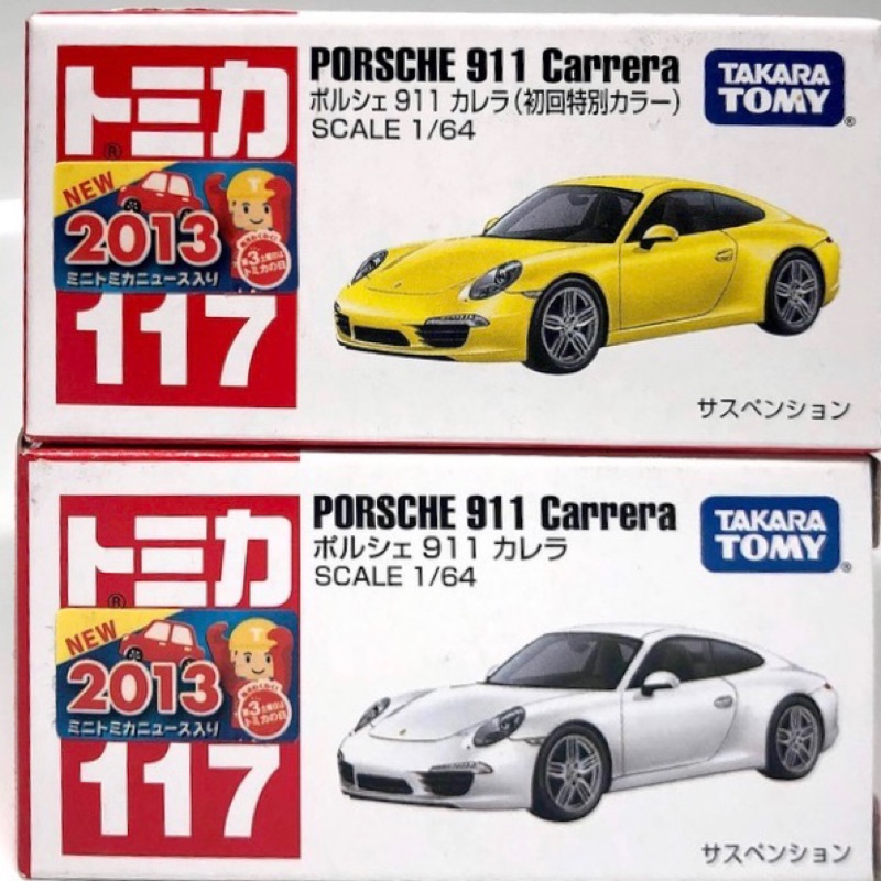 [極致玩具]Tomica 117 PORSCHE 911 CARRERA 初回加一般(新車貼) 保時捷 | 蝦皮購物