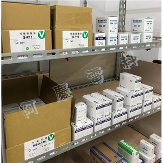 士林電機 BH 2P 10A/15A/20A/30A/40A/50A/60A/75A/100A 無熔線斷路器/無熔絲開關 | 蝦皮購物