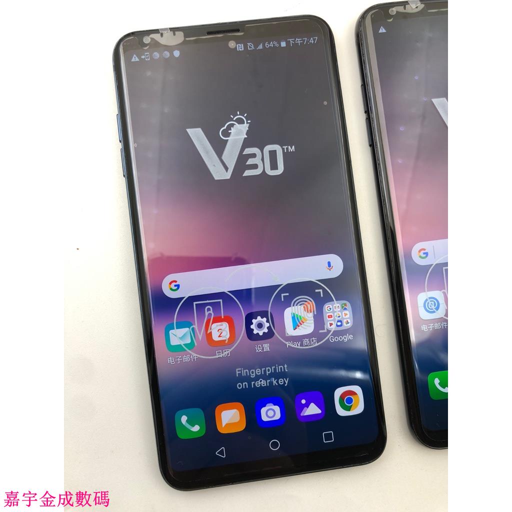 lg v30 美版的價格推薦 - 2025年10月 | 比價比個夠BigGo
