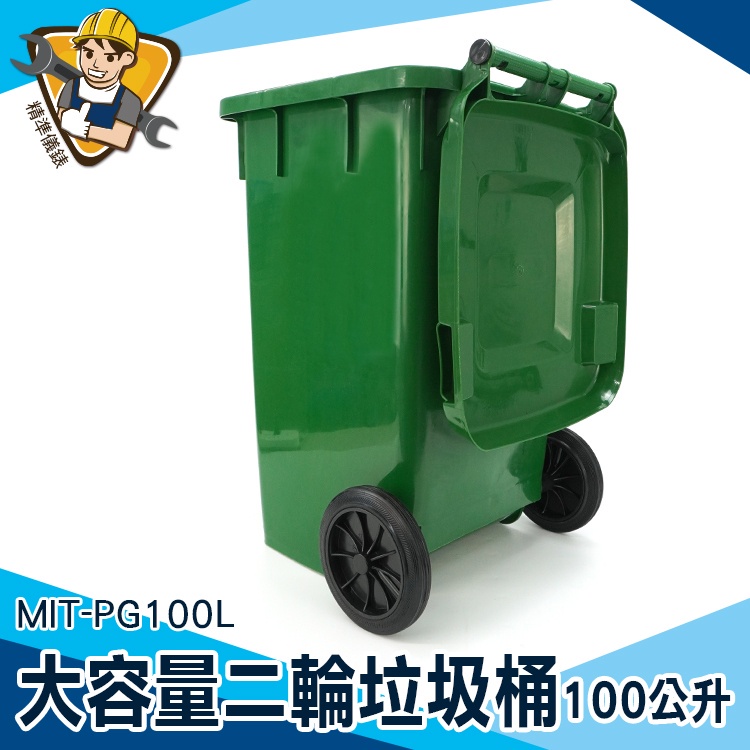 桶 100公升的價格推薦 - 2025年2月 | 比價比個夠BigGo