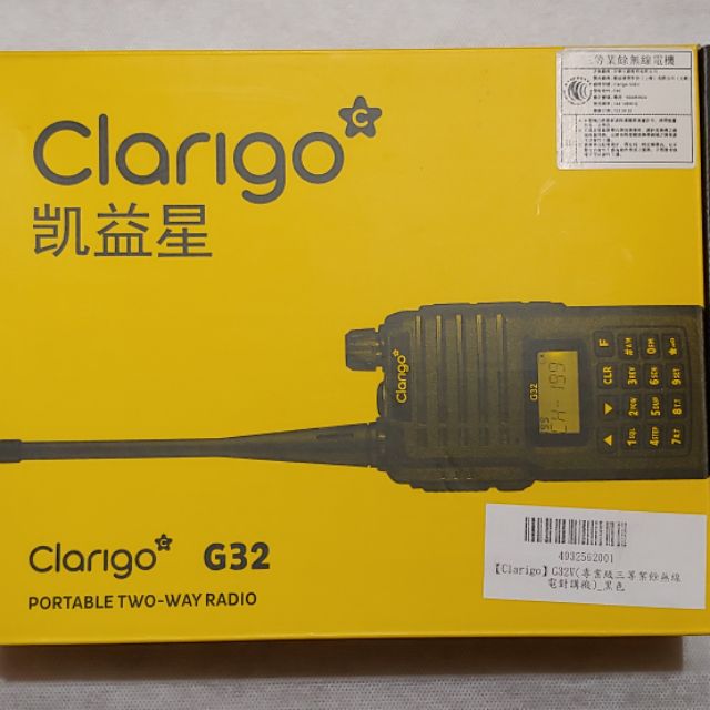 CLARIGO的價格推薦 - 2022年7月| 比價比個夠BigGo