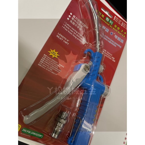 pg6風槍的價格推薦 - 2025年6月 | 比價比個夠BigGo