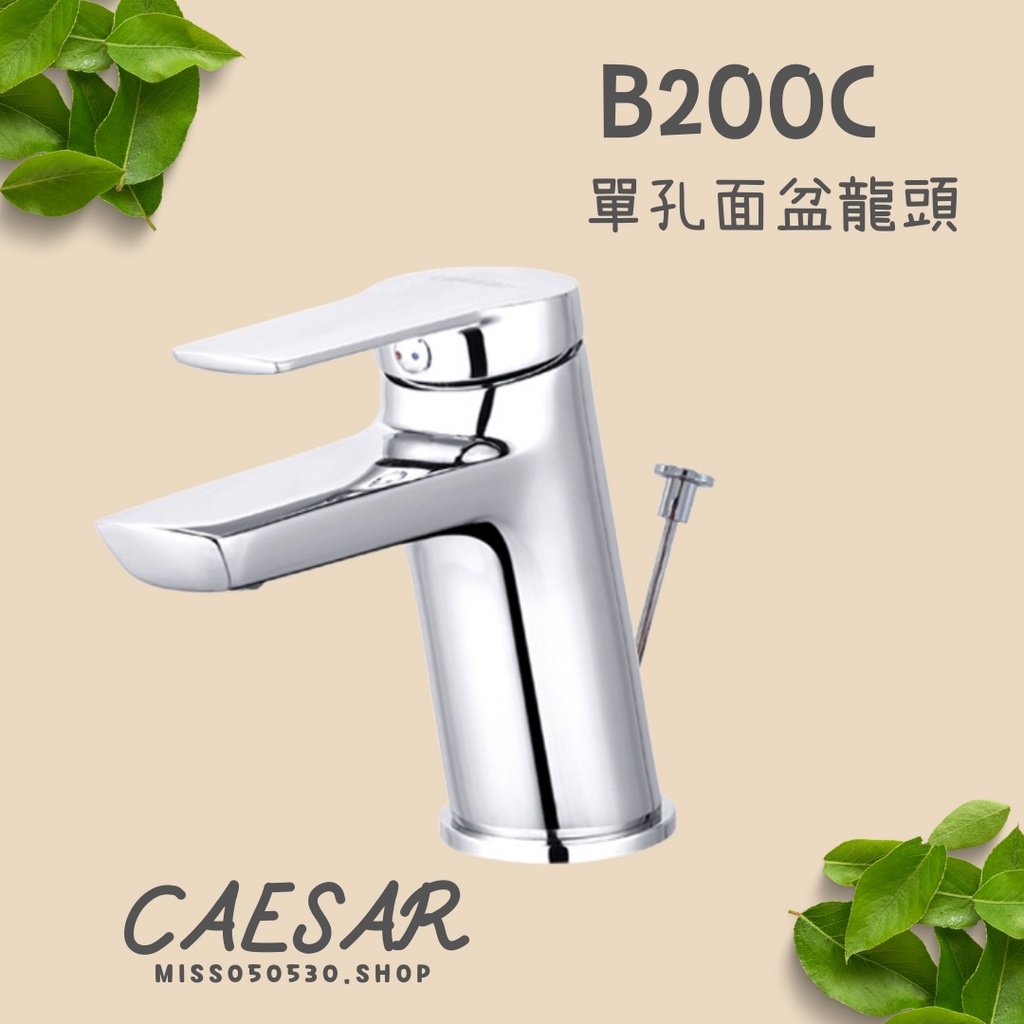 凱薩面盆的價格推薦 - 2022年7月| 比價比個夠BigGo