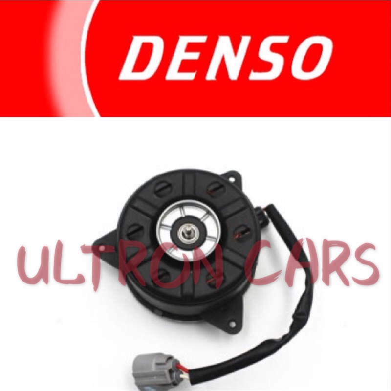 DENSO冷氣散熱馬達的價格推薦 - 2022年7月| 比價比個夠BigGo