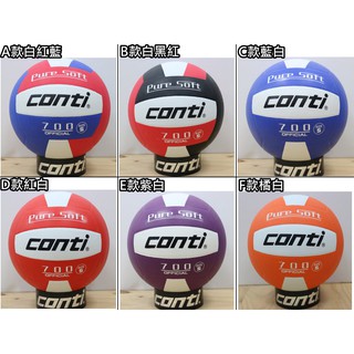 conti 排球 - 優惠推薦 - 2022年12月 | 蝦皮購物台灣