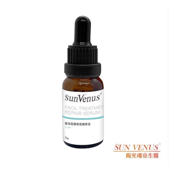 SunVenus極淨超導無瑕精華液PLUS的價格推薦 - 2022年6月| 比價比個夠BigGo