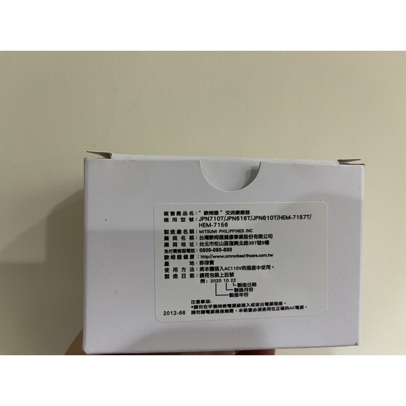 Hem-7156的價格推薦 - 2022年7月| 比價比個夠BigGo