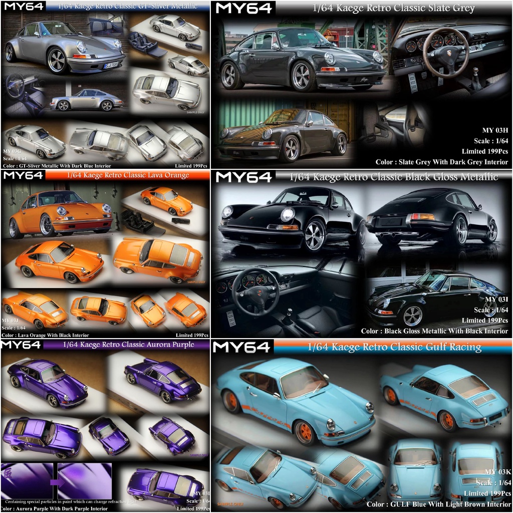 【模例】MY64 1/64 Kaege Retro Classic (Porsche 993) | 蝦皮購物