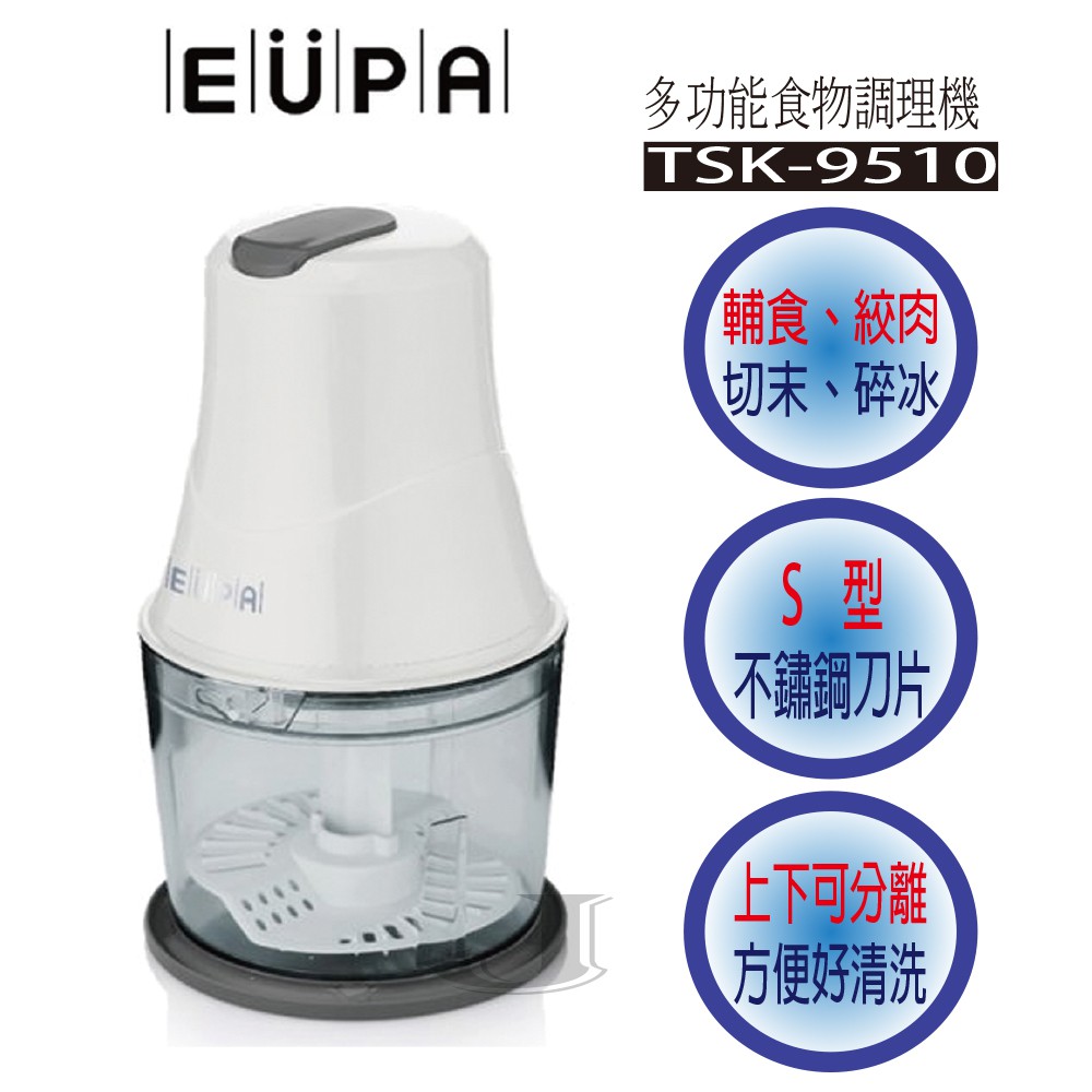 攪拌機eupa的價格推薦 - 2022年7月| 比價比個夠BigGo