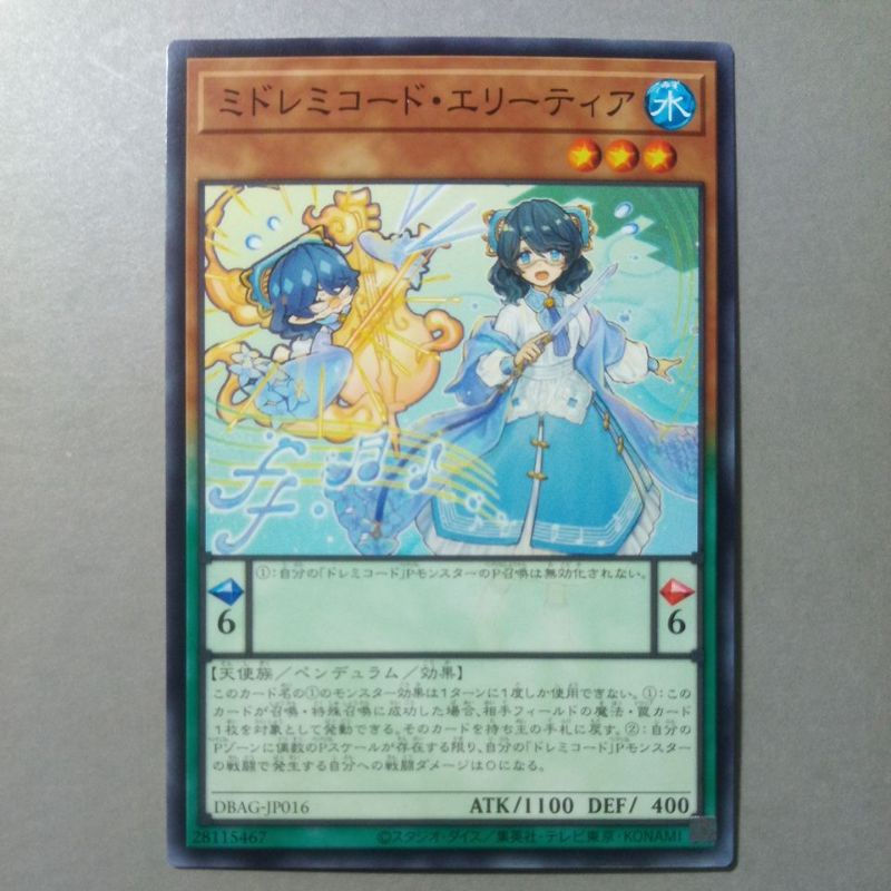 和弦遊戲王的價格推薦 - 2022年4月| 比價比個夠BigGo