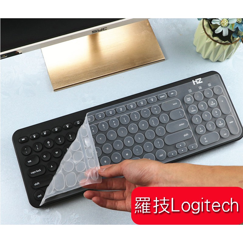K780鍵盤保護套的價格推薦 - 2022年7月| 比價比個夠BigGo