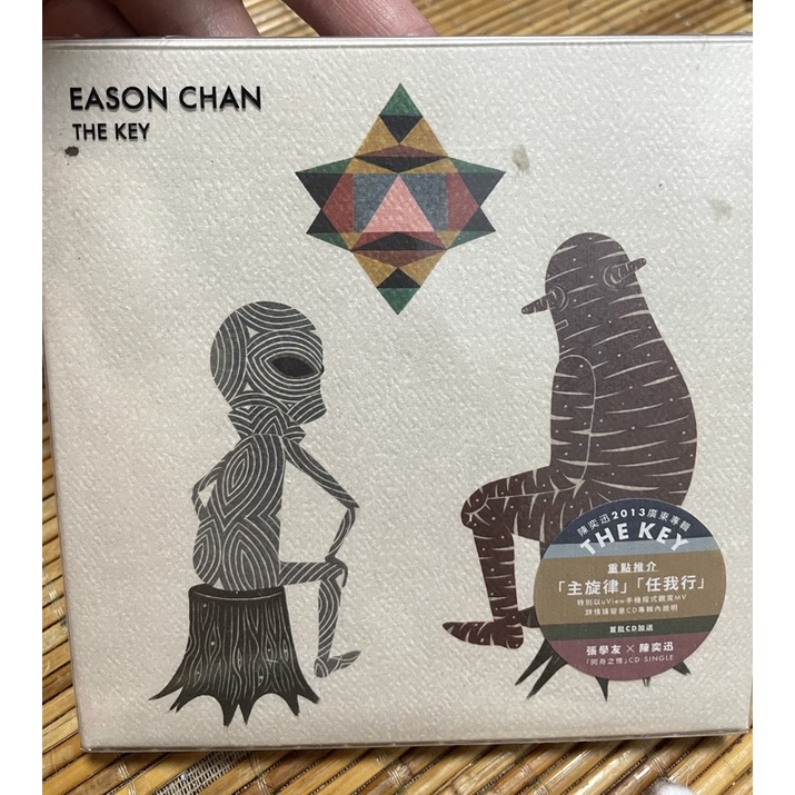 陳奕迅 Eason Chan The Key | 蝦皮購物