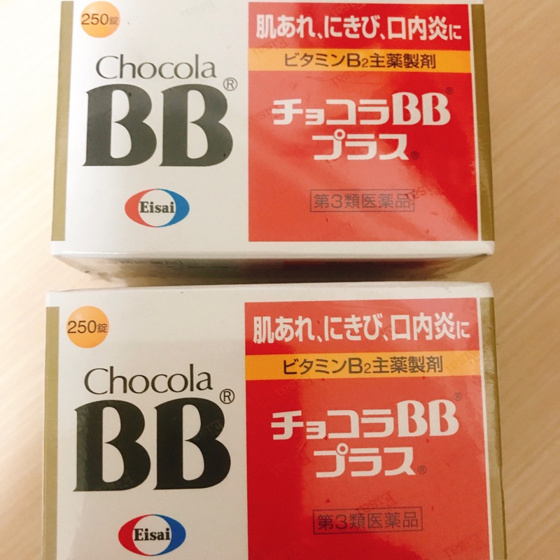 Chocola BB 250錠的價格推薦 - 2023年6月| 比價比個夠BigGo