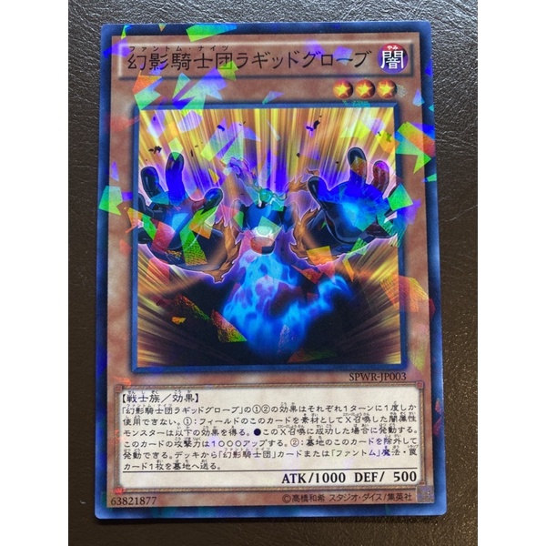 幻影騎士團手套的價格推薦 - 2025年10月 | 比價比個夠BigGo