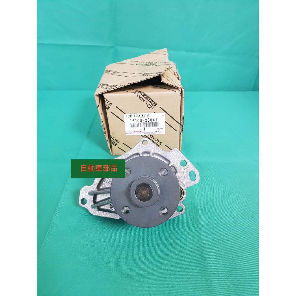 水幫浦camry正廠的價格推薦 - 2022年8月| 比價比個夠BigGo