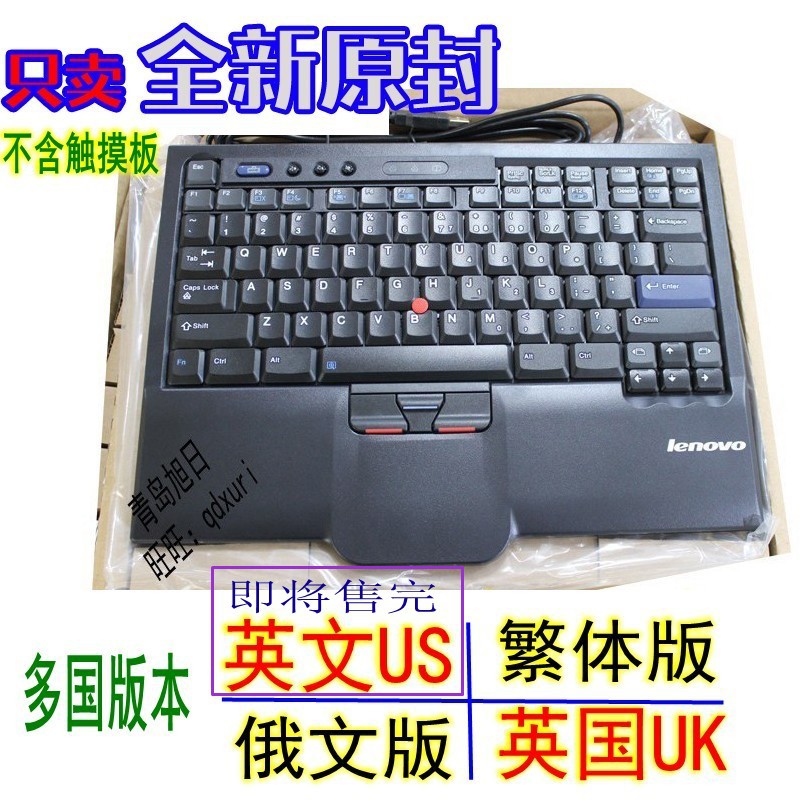 IBM鍵盤8845的價格推薦 - 2021年11月| 比價比個夠BigGo