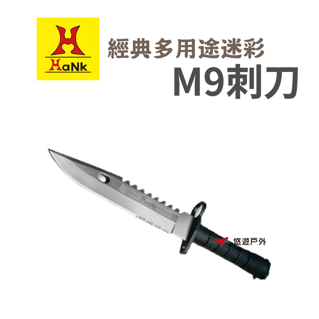 藍波刀迷彩的價格推薦 - 2024年5月| 比價比個夠BigGo