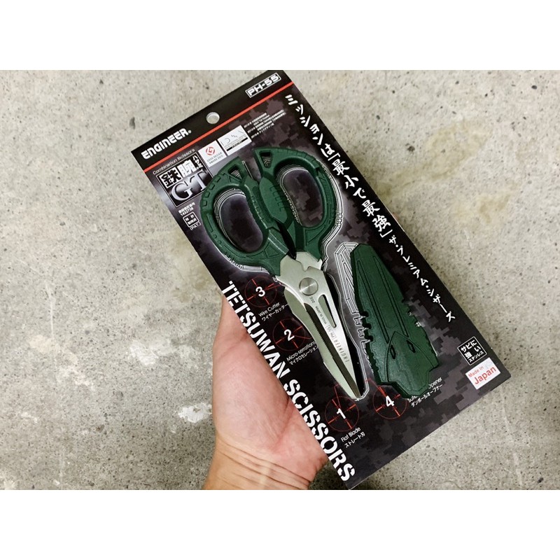 $台輪機器行$ Engineer 日本製 EPH-55/PH-55 鐵腕剪刀 多功能剪 鉄腕 多用途剪刀 日本製 | 蝦皮購物