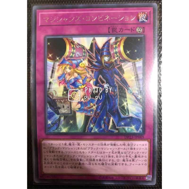 dp23-jp005的價格推薦 - 2025年8月 | 比價比個夠BigGo