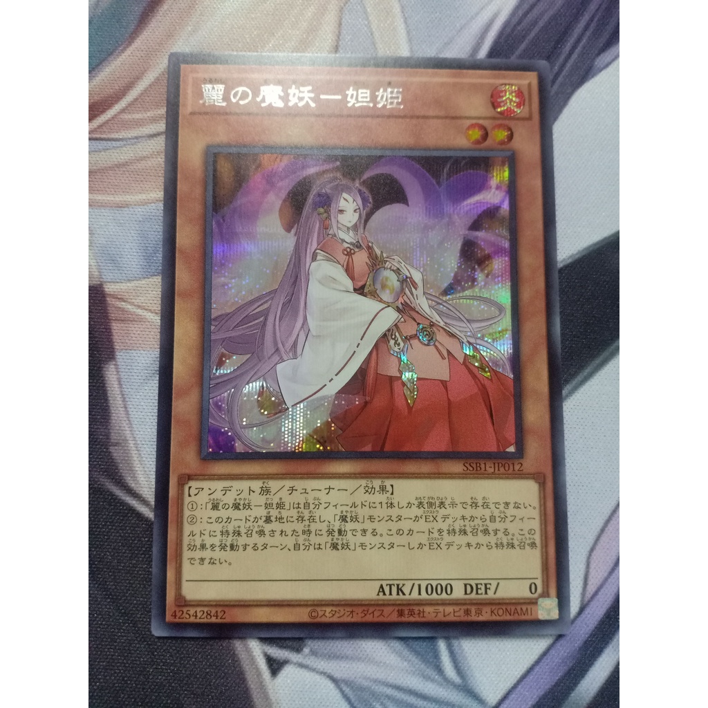 Ssb1-jp027的價格推薦 - 2023年4月| 比價比個夠BigGo