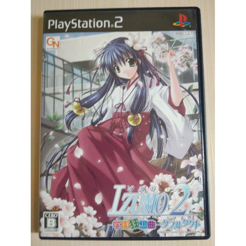 ps2 IZUMO 2 學園狂想曲 日版 山本和枝 盒裝完整 | 蝦皮購物
