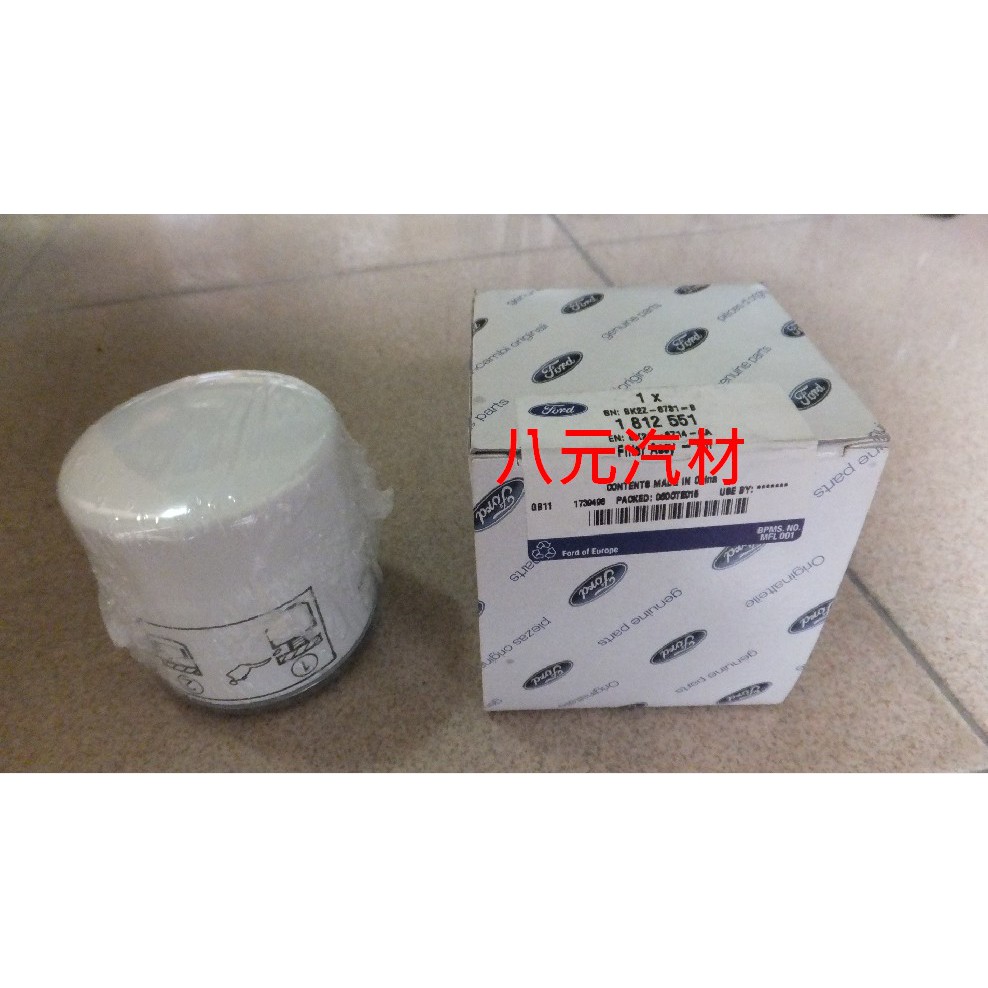 ®八元汽車材料® Ford 旅行家TRANSIT 機油芯子 全新品/正廠零件 | 蝦皮購物