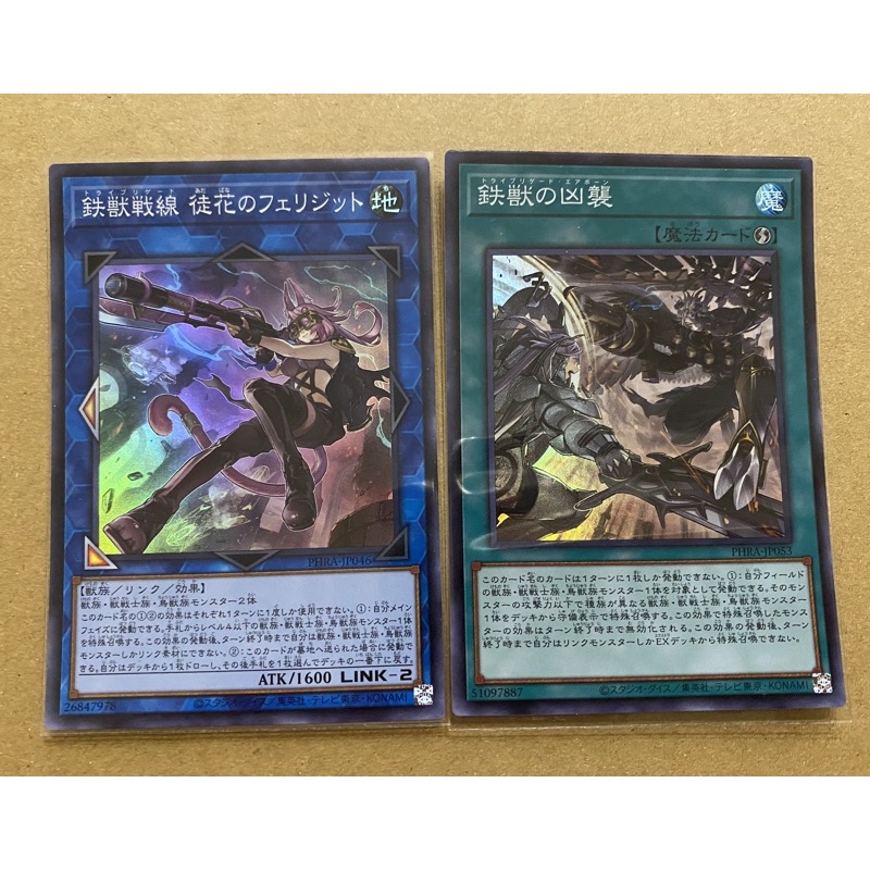 PHRA-JP046 亮面的價格推薦 - 2025年10月 | 比價比個夠BigGo