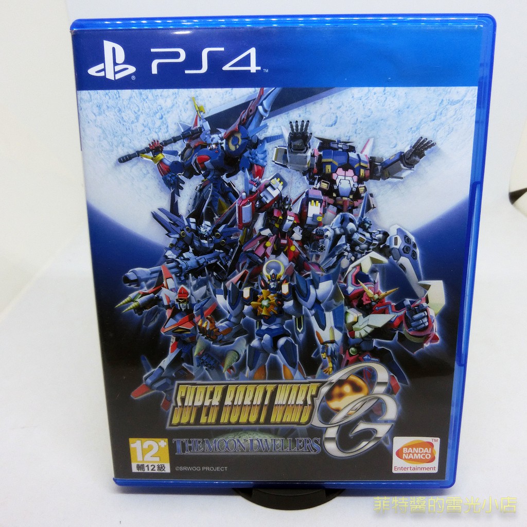 PS4 超級機器人大戰 OG The Moon Dwellers 中文版 限定版 | 蝦皮購物