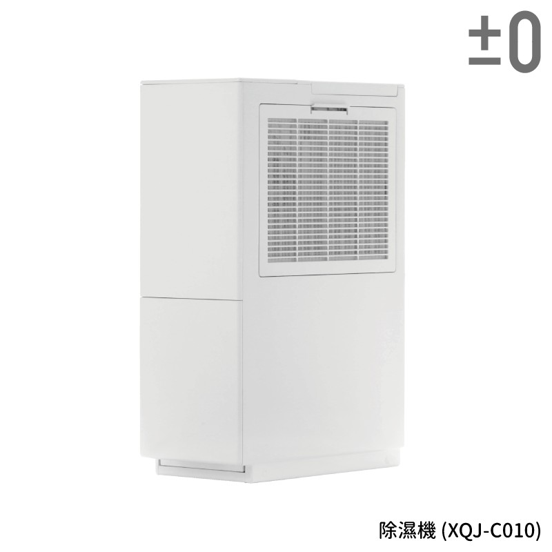 正負零 ±0 XQJ-C010 除濕機 (8-13L/日) 4L連續排水 台灣製造 MIT 台灣公司貨 | 蝦皮購物
