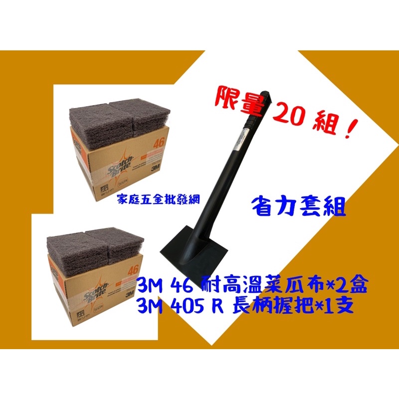 3m潔力豆海綿菜瓜布 - 優惠推薦 - 2023年2月 | 蝦皮購物台灣