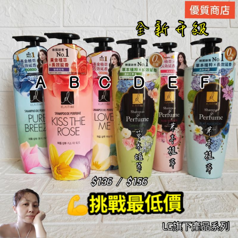 LG洗髮精的價格推薦 - 2021年9月| 比價比個夠BigGo