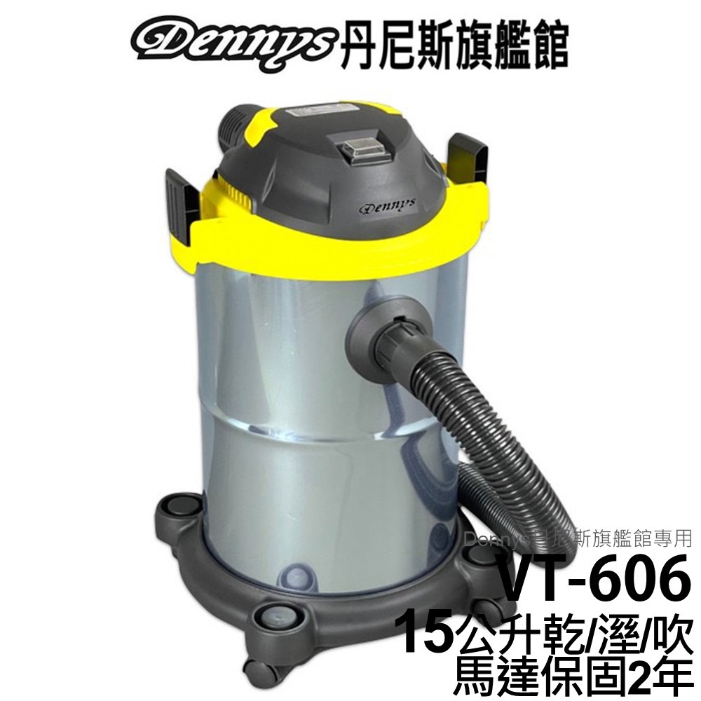 VT-606的價格推薦 - 2025年7月 | 比價比個夠BigGo