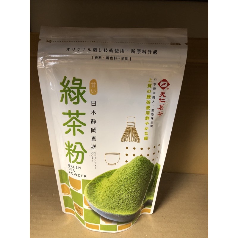 天仁綠茶粉的價格推薦 - 2022年7月| 比價比個夠BigGo