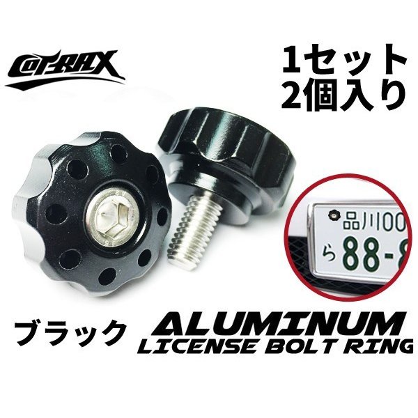 Cotrax牌照螺絲的價格推薦 - 2025年2月 | 比價比個夠BigGo