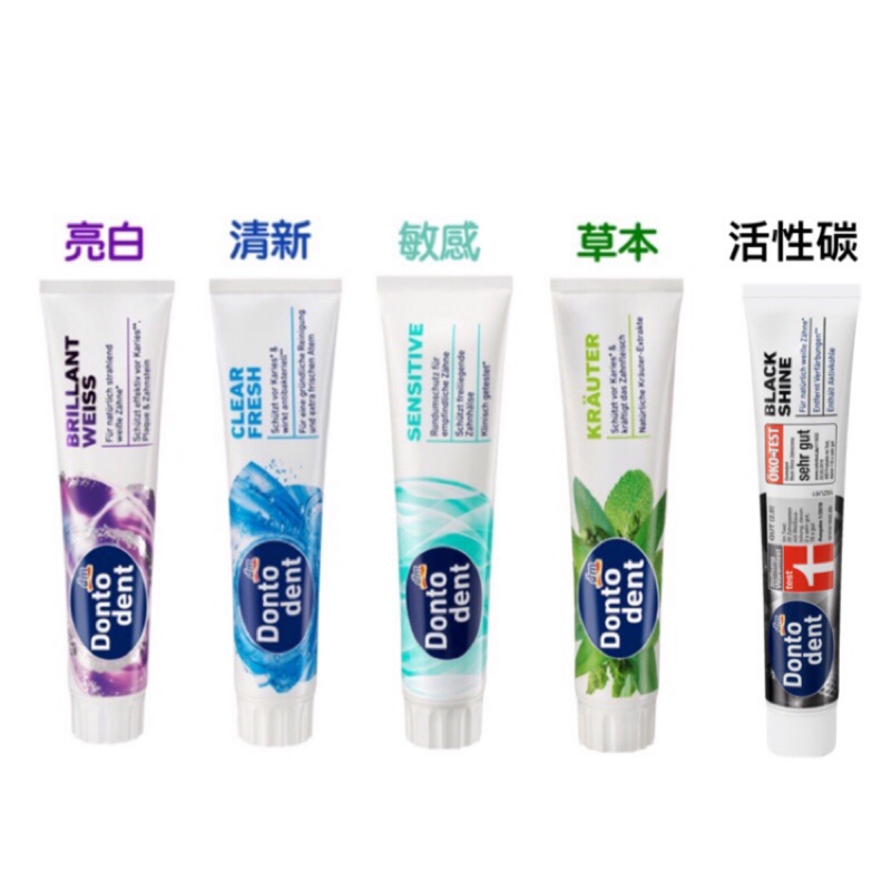 德國Dontodent成人牙膏的價格推薦 - 2022年8月| 比價比個夠BigGo
